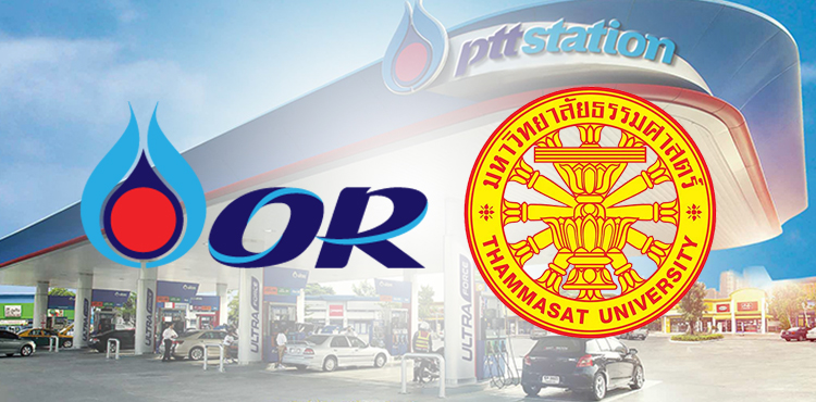 PTTOR ลงนามความร่วมมือทางวิชาการ "ธรรมศาสตร์"