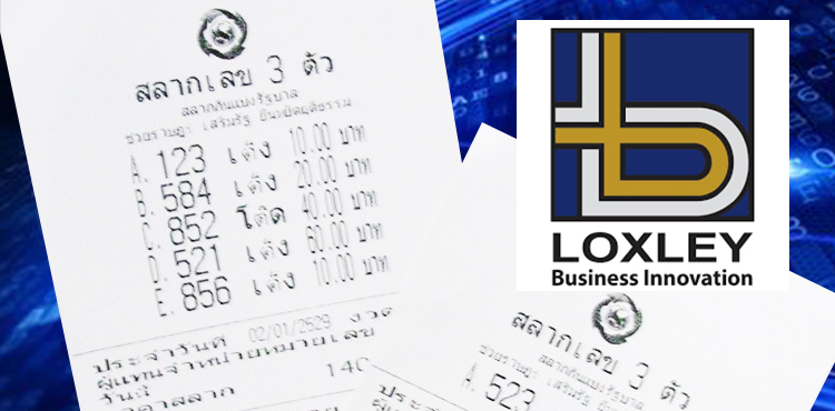 LOXLEY Jumps 14% after the Supreme Court Orders Lottery Office to Pay ฿ ...