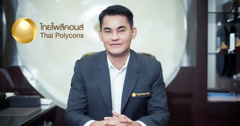 TPOLY เตรียมออกหุ้นกู้ 2 ปี 3 เดือน ชูดอกเบี้ย 6.25% ขายสถาบัน-รายใหญ่ 6-8 ส.ค.นี้