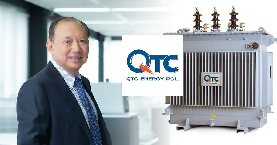 QTC ลุยขยายตลาด “หม้อแปลงไฟฟ้า” ผลักดันรายได้ปีนี้แตะเป้า 1.2 พันลบ.