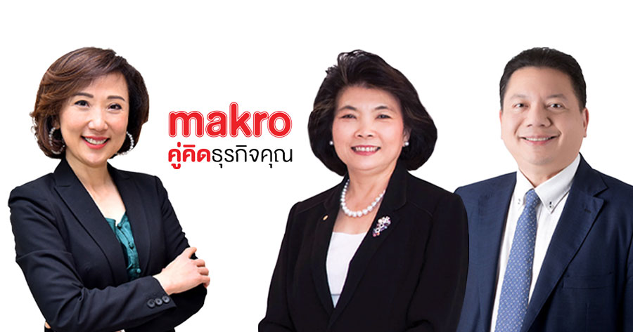 MAKRO ยื่นไฟลิ่งขายหุ้น “พีโอ” 2,270 ล้านหุ้น - เดินหน้าแพลตฟอร์ม O2O ...