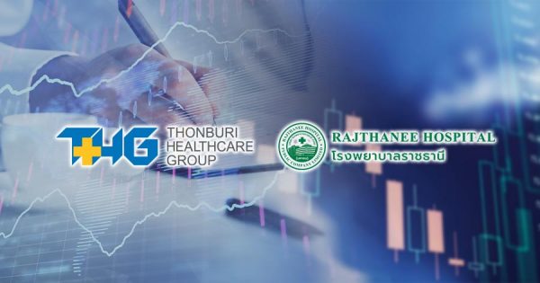 THG ซื้อหุ้น RJH เพิ่ม 2% หนุนถือเกิน 5%