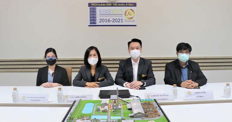 TPCH จ่อซีโอดี โรงไฟฟ้าขยะ “สยาม พาวเวอร์” กำลังผลิต 9.5 MW ธ.ค.นี้