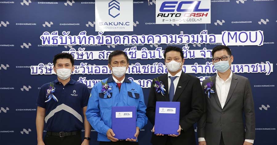 “Sakun.C” จับมือ ECL ปล่อยสินเชื่อมินิบัส ผ่อนต่ำสุดไม่เกิน 26,000 บ.