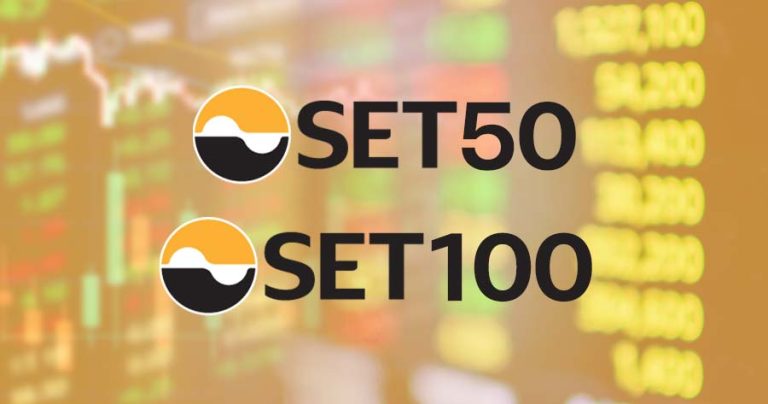 หุ้นเข้า SET50/100 รอบใหม่วิ่งคึก! ก่อนมีผลพรุ่งนี้ BCP–TIDLOR–JTS