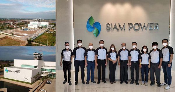 TPCH ตั้งเป้าขยายกำลังผลิตไฟฟ้า “ขยะ-ชีวมวล” รวม 250 MW ภายในปี 66