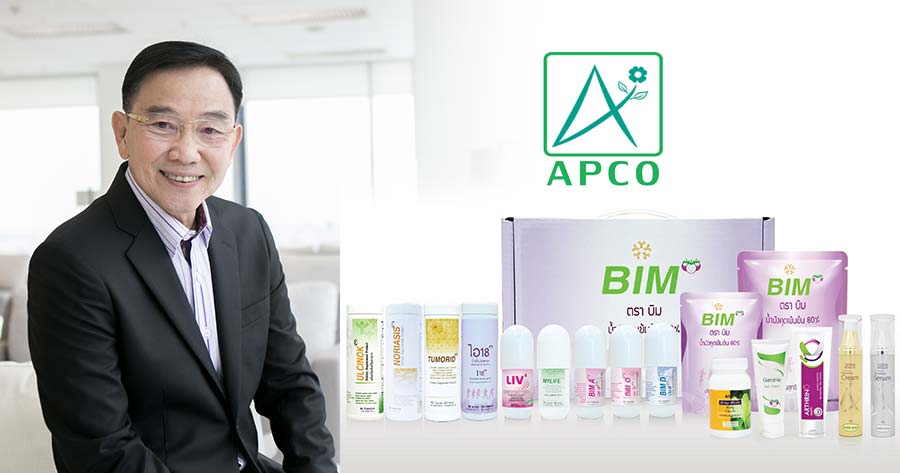 APCO ตั้งเป้ารายได้ปีนี้โต 50% รับยอดขาย “นวัตกรรมชะลอวัย” ขยายตัว