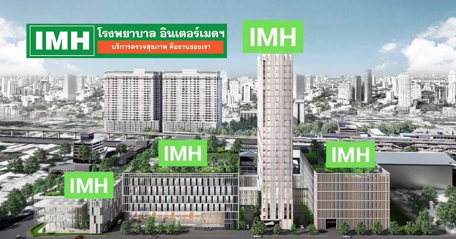 IMH โบรกชี้ยอดโควิดพุ่ง! หนุนกำไรไตรมาส 2-3 โตเด่น ลุ้นทั้งปี 65 แตะ ...
