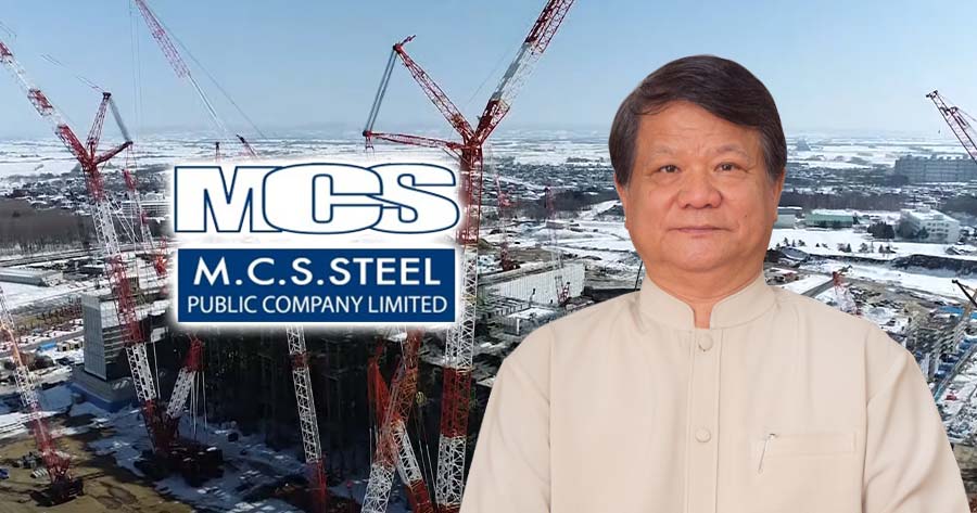 จับตา MCS จ่อปิดดีลเมกะโปเจกต์ “ญี่ปุ่น” ดันแบ็คล็อกเฉียด 2 แสนตัน หนุน ...