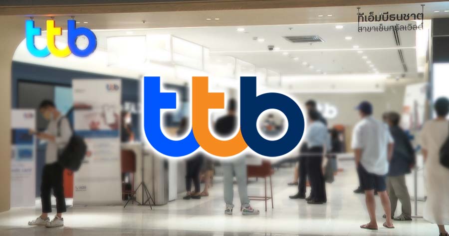 TTB ปรับขึ้นดอกเบี้ยเงินฝาก-กู้ มีผลพรุ่งนี้