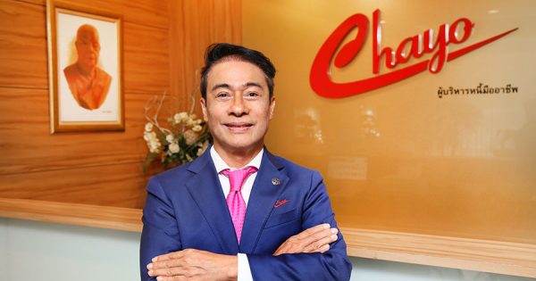 CHAYO อัดงบ 2 พันล้าน ลุยซื้อหนี้ ลั่นดันพอร์ตทะลุแสนล้านปี 66-67