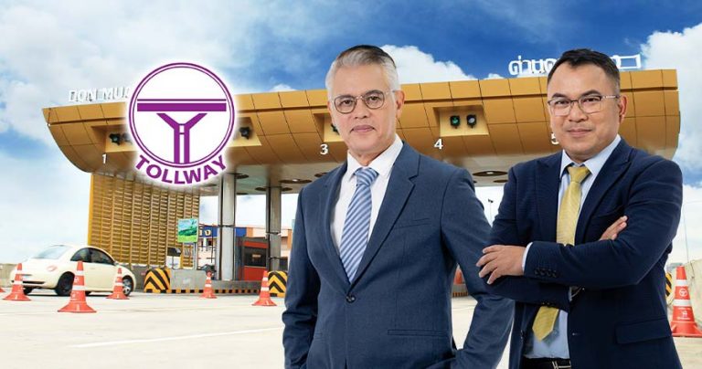 DMT อวดงบ Q2 โต 2 เท่า! รับรายได้ค่าผ่านทางพุ่ง แจกปันผล 0.10 บ. XD 24 ส.ค.นี้