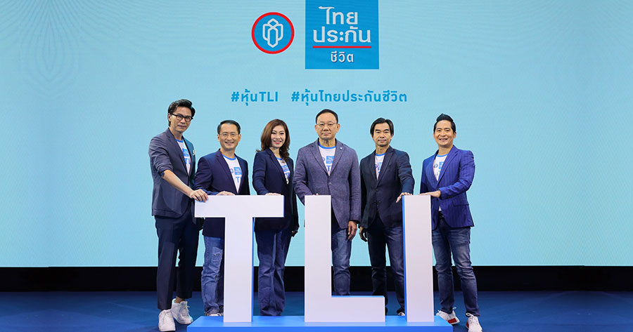 “บิ๊กประกันภัย” TLI ลุยขายไอพีโอ 29 มิ.ย.- 6 ก.ค. เทรดปลายเดือนหน้า