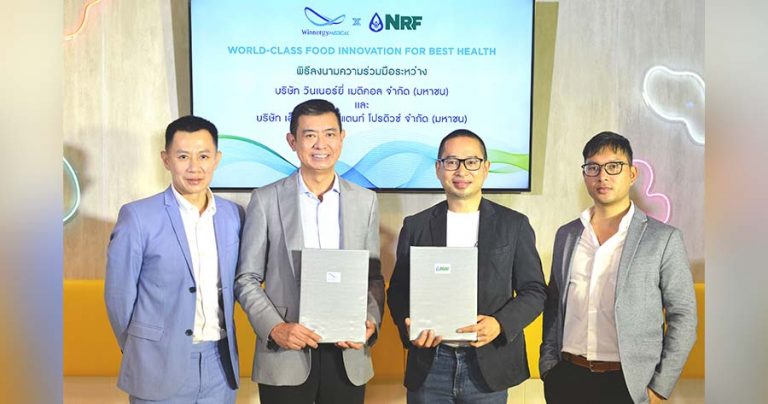 WINMED ผนึก NRF บุกตลาดผลิตภัณฑ์ “เสริมอาหาร” คาดจำหน่าย Q4/65