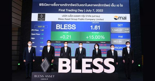 BLESS เทรดวันแรกพุ่ง 11% ตอกย้ำพื้นฐานแกร่ง “ทรีนีตี้” ชูหุ้น High Growth-High Margin
