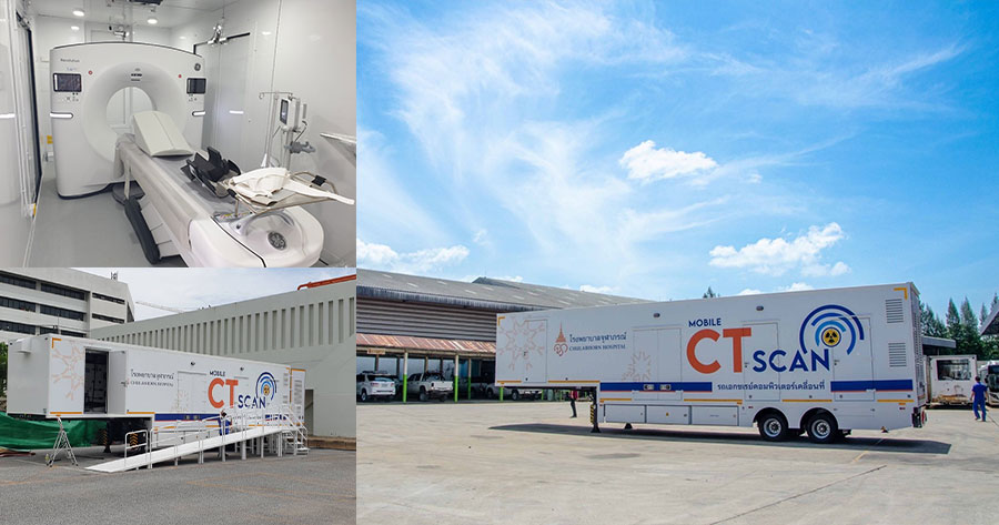 CHO ส่งมอบรถ “Mobile CT Scan” โรงพยาบาลจุฬาฯ