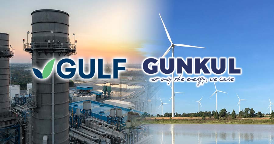 จับตา GULF-GUNKUL วิ่งคึก! หลังฮุบ 2,500 MW ดันกำไรเพิ่มปีละ 6 พันล้าน