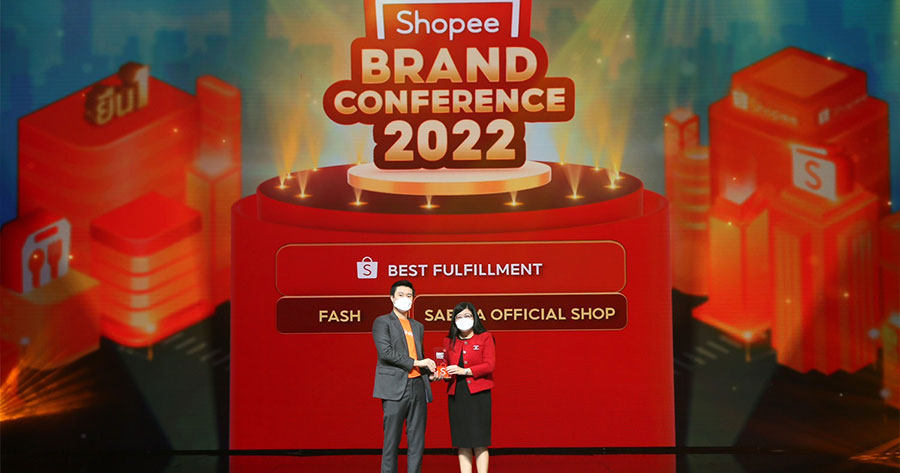 SABINA คว้ารางวัล Best fulfillment ตอกย้ำแบรนด์แฟชั่นเบอร์ 1 ในไทย