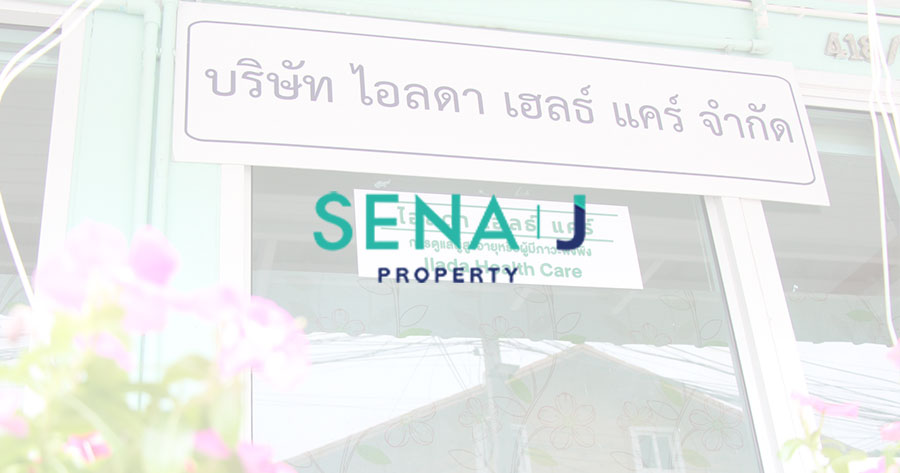 SENAJ ควัก 10.50 ลบ. ซื้อ “ไอลดา เฮลธ์ แคร์” ลุยบ้านพักคนชรา