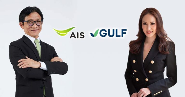 GULF จับมือ ADVANC ลุยติดตั้งแผงโซลาร์เซลล์ "สถานีฐาน-เสาส่งสัญญาณ" 100MW