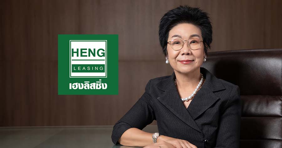 HENG เด้ง 5% หลังอวดกำไร Q2 โต 86% รับรายได้ดอกเบี้ย-ค่าฟีพุ่ง