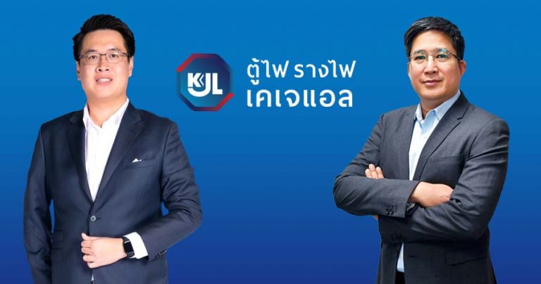 KJL ยื่นไฟลิ่งขายไอพีโอ 30 ล้านหุ้น ลุยเทรด mai เร่งขยายโรงงาน-ลงทุนเครื่องจักร