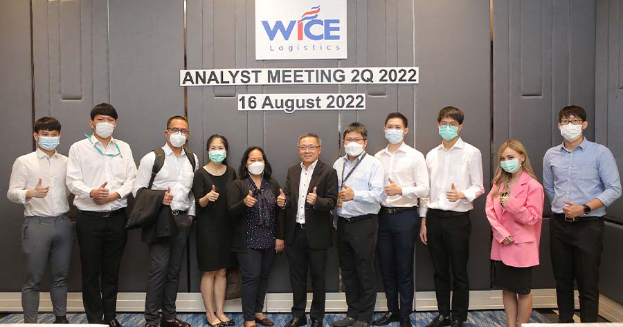 WICE จัดประชุมนักวิเคราะห์ ฉายภาพธุรกิจครึ่งหลังปี 65