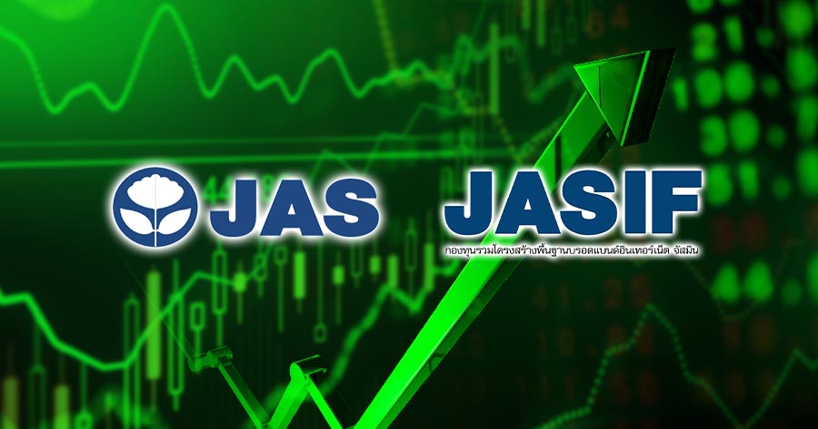 JAS ดีด 2% ลุ้นผู้ถือหุ้นโหวตขาย JASIF ฉลุยพรุ่งนี้