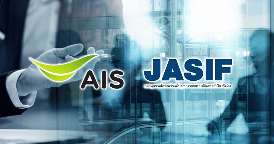 ชัดแล้ว! ADVANC ปิดจ๊อบ “สปอนเซอร์” รายใหม่ JASIF