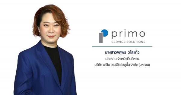 PRIMO ยื่นไฟลิ่งขาย “ไอพีโอ” 80 ล้านหุ้น เทรด mai นำเงินขยายธุรกิจ
