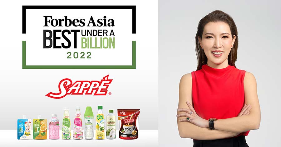 SAPPE ติดอันดับ “Best Under A Billion” ตอกย้ำศักยภาพ-องค์กรแห่งนวัตกรรม