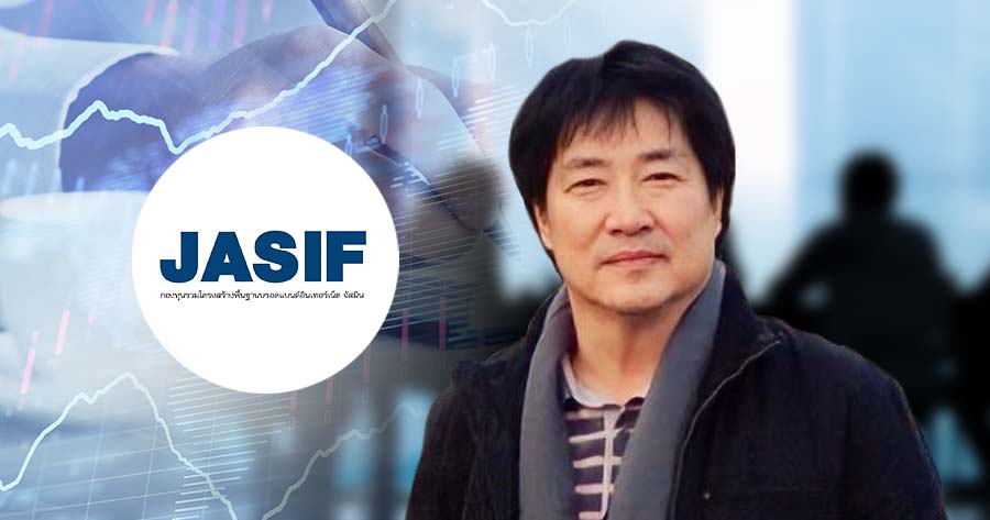 เสียงร้อง “รายย่อย” ค้านดีล JASIF แก้สัญญา “ประกันรายได้-ลดค่าเช่า” ฉุด ...