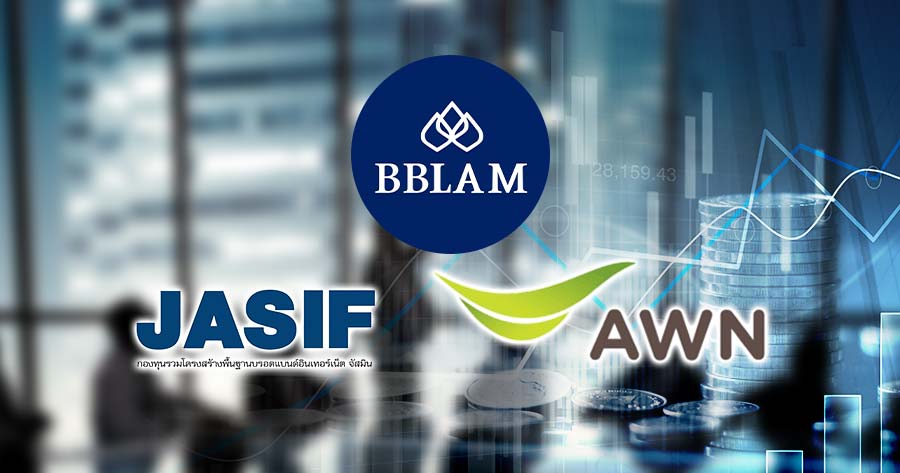 BBLAM หนุนผู้ถือหน่วย JASIF โหวตรับสปอนเซอร์ใหม่ “AWN” ลุ้นปันผล 9.15 บ.