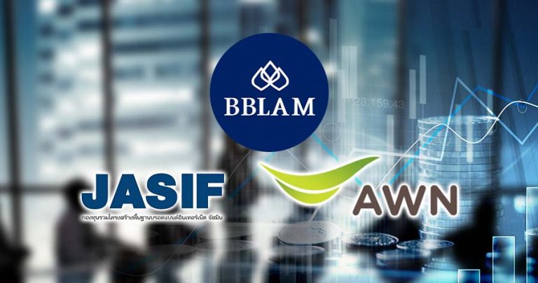 BBLAM หนุนผู้ถือหน่วย JASIF โหวตรับสปอนเซอร์ใหม่ “AWN” ลุ้นปันผล 9.15 บ.