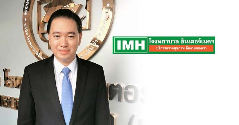 IMH ปักธง Q4 เปิด 10 คลินิกเวชกรรม ดันรายได้ทะลุ 150 ล้าน