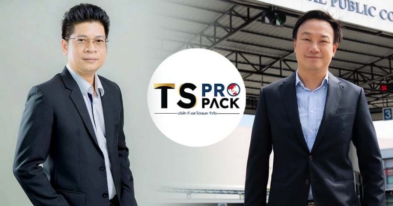 TSTE รุกตั้ง “ที เอส โปรแพค” ขยายธุรกิจ OEM รองรับดีมานด์พุ่ง