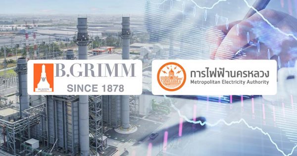 ฉลุย! BGRIM นำร่องผ่านรอบชิงขายไฟ “กฟน.” 3.4 MW