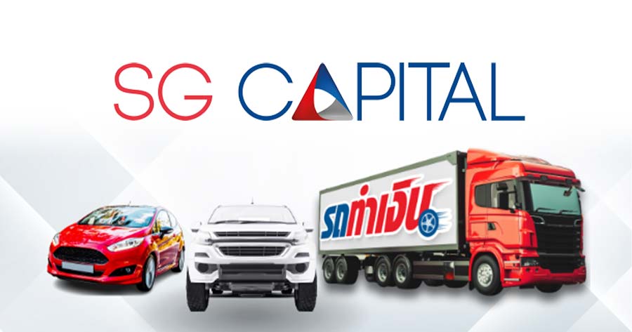 SGC เปิดเทรดวันแรก 4.06 บ. เหนือจอง 4% ซื้อขายทะลุ 739 ล้าน