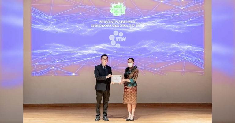 TTW รับรางวัล “Sustainability Disclosure Award” 4 ปีซ้อน