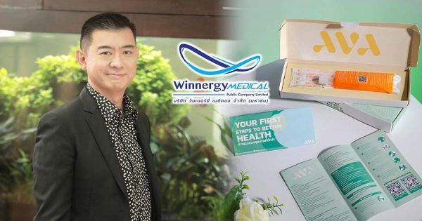 WINMED แย้ม Q4 โตเด่น กางแผนขยายช่องขาย AVA-ออกสินค้าใหม่หนุน