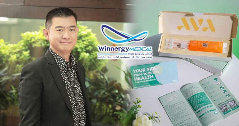 WINMED แย้ม Q4 โตเด่น กางแผนขยายช่องขาย AVA-ออกสินค้าใหม่หนุน