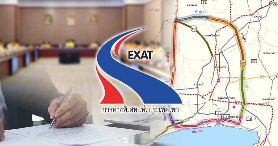 กทพ. จ่อชงทางด่วน MR 10 เข้า ครม. คาดเปิดประมูลปีนี้