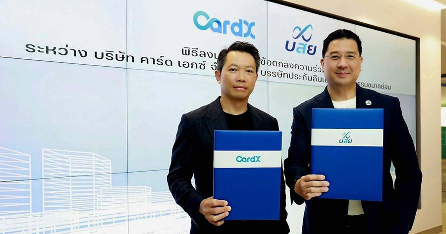 CardX จับมือ บสย. เสริมแกร่งการเงิน SMEs เข้าถึงแหล่งทุนอย่างง่าย