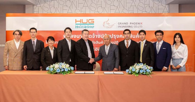 HEALTH UP ทุ่มงบ 500 ลบ. จ้าง “แกรนด์ ฟินิกซ์” ขยายคลังยา พร้อมเปิด ...