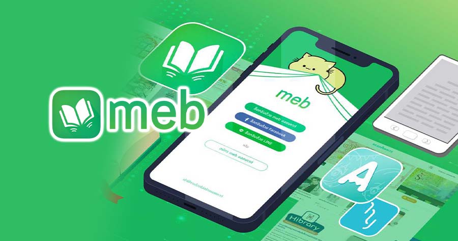 MEB ดีดกลับ 5% โบรกเชียร์ซื้อเป้า 40 บ. จับตา Q2 ยอดขายทะลัก