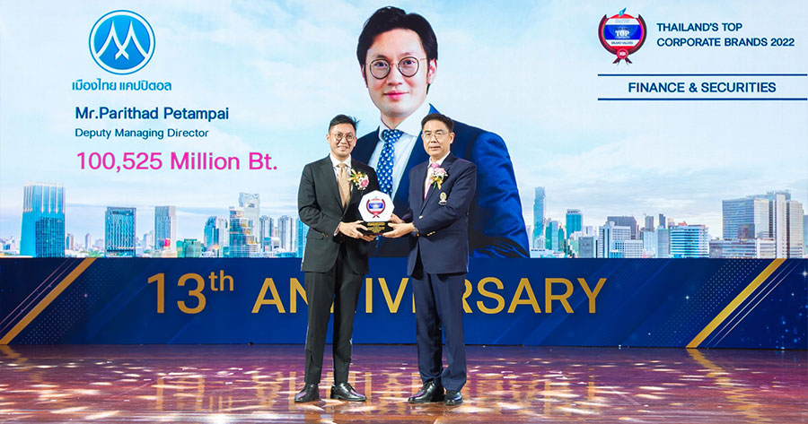 MTC รับรางวัล “Thailand’s Top Corporate Brands 2022”