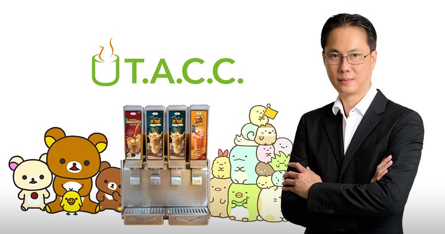 TACC กวาดรายได้ปี 66 แตะ 1.7 พันล้าน บอร์ดเคาะปันผล 0.19 บ. ขึ้น XD 7 ...