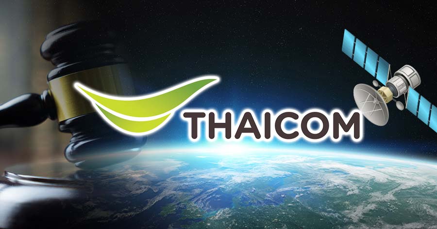 THCOM รวบ 2 ดาวเทียม! โบรกชี้รายได้ 1.5 พันล้านต่อปี ดันมูลค่าหุ้นเพิ่ม ...