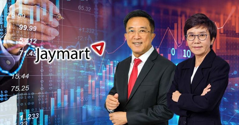 “กองทุน” ฉวยราคา JMART ปรับฐาน! ดอดซื้อบิ๊กล็อตจาก “อดิศักดิ์-ยุวดี” 54 ล้านหุ้น