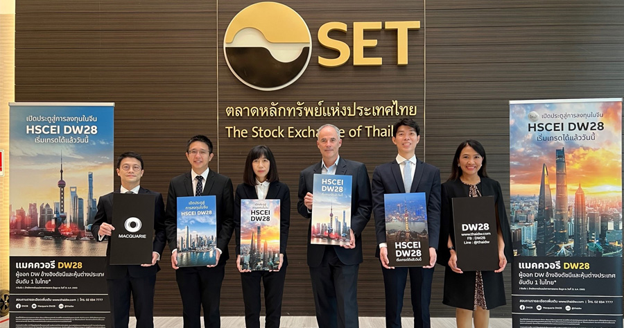 แมคควอรีเปิดตัว DW อ้างอิงดัชนี Hang Seng China Enterprises Index ในไทย